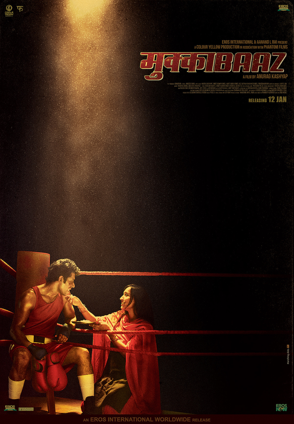 Mukkabaaz - Furyosa