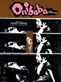 Onibaba - Furyosa